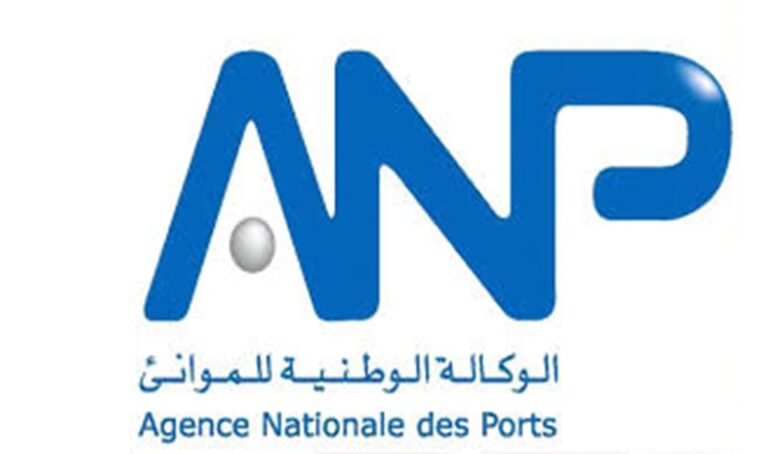 Maroc : concours de recrutement à L'Agence Nationale des Ports (ANP ...